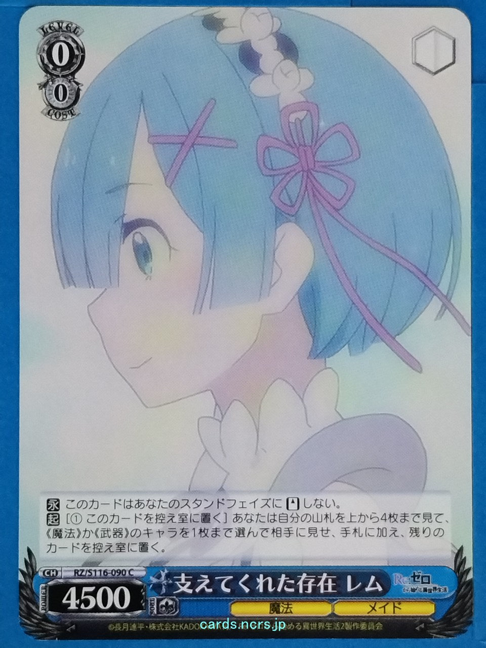 Weiss Schwarz Re ZERO RZ/S116-090C C Rem Trading Card NM – anime-cards ...