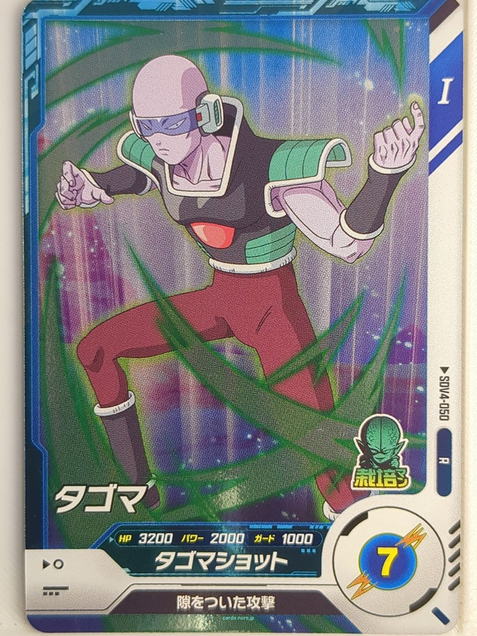 DragonBall Super Divers Dragon Ball DSD/SDV4-050 R Tagoma Trading Card ...