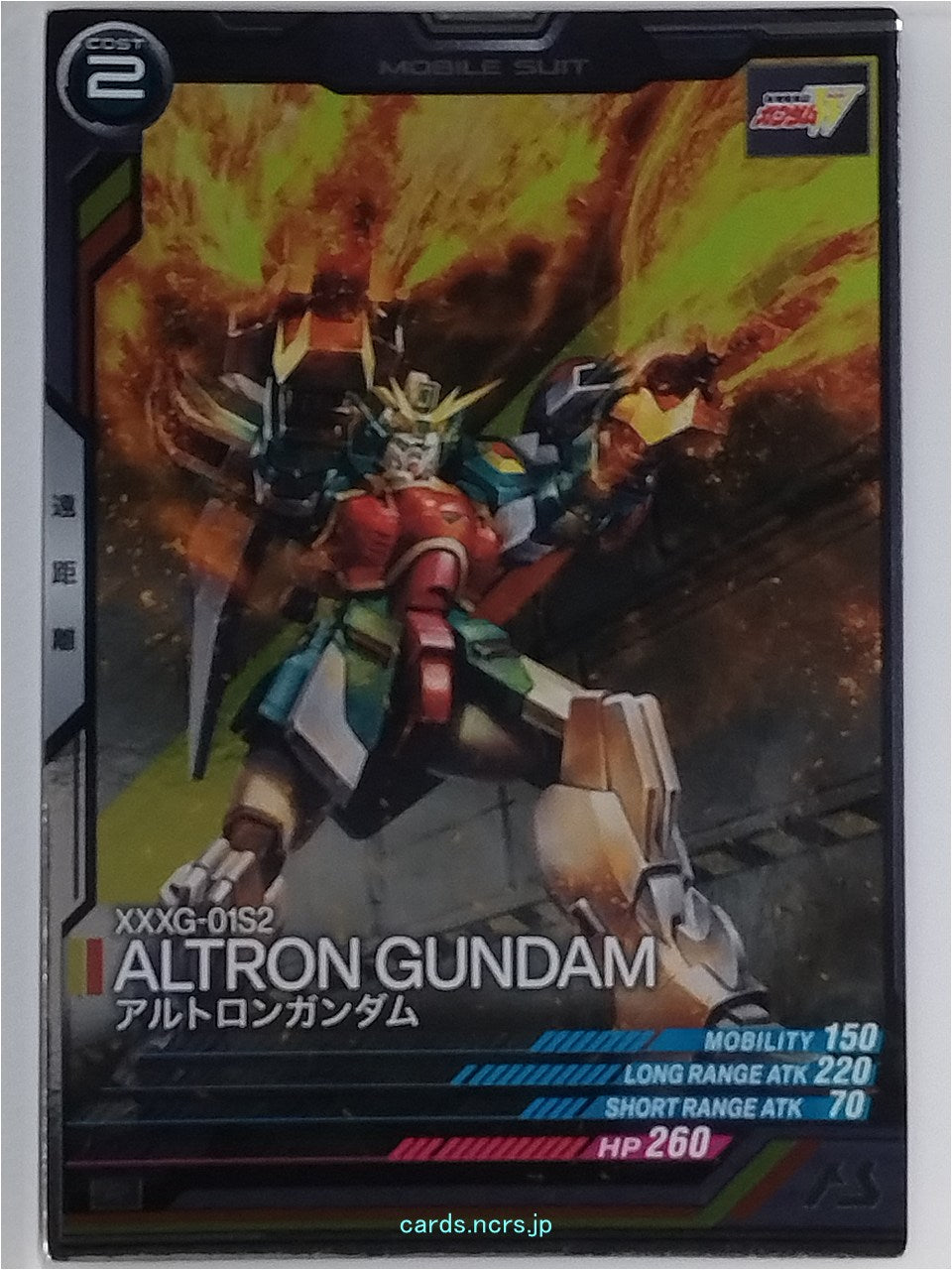 Gundam Arsenal Base Gundam GAB/UT02-027 R Altron Gundam Trading Card N ...