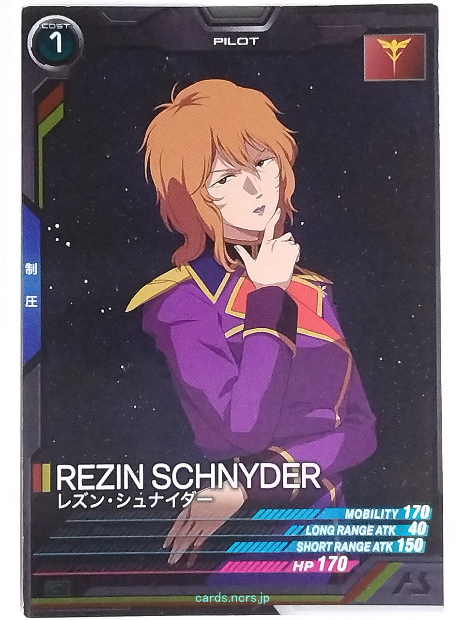 Gundam Arsenal Base Gundam GAB/UT04-045 R Uso Ewin Trading Card NM ...