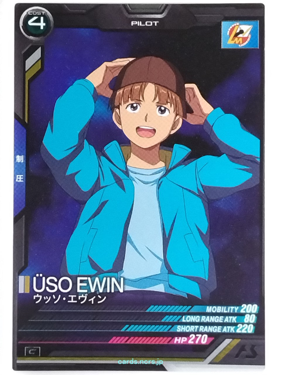 Gundam Arsenal Base Gundam GAB/UT05-047 C Uso Ewin Trading Card NM ...