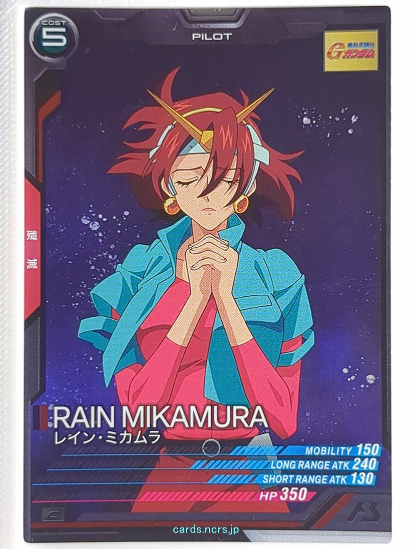 Gundam Arsenal Base Gundam GAB/UT02-055 C Rain Mikamura Trading Card N ...