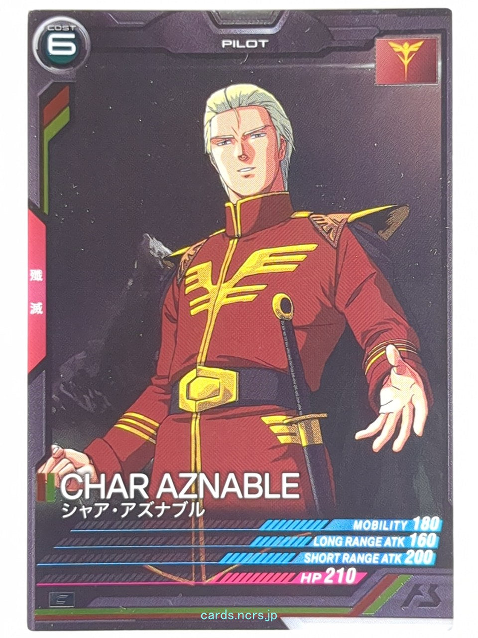 Gundam Arsenal Base Gundam GAB/LX01-083 C Char Aznable Trading Card NM ...