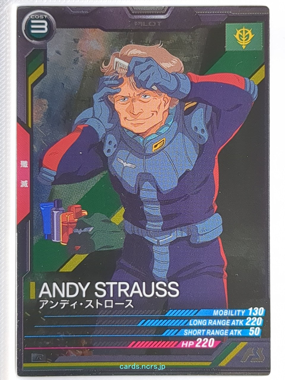 Gundam Arsenal Base Gundam GAB/LX04-073 C Andy Strauss Trading Card NM ...
