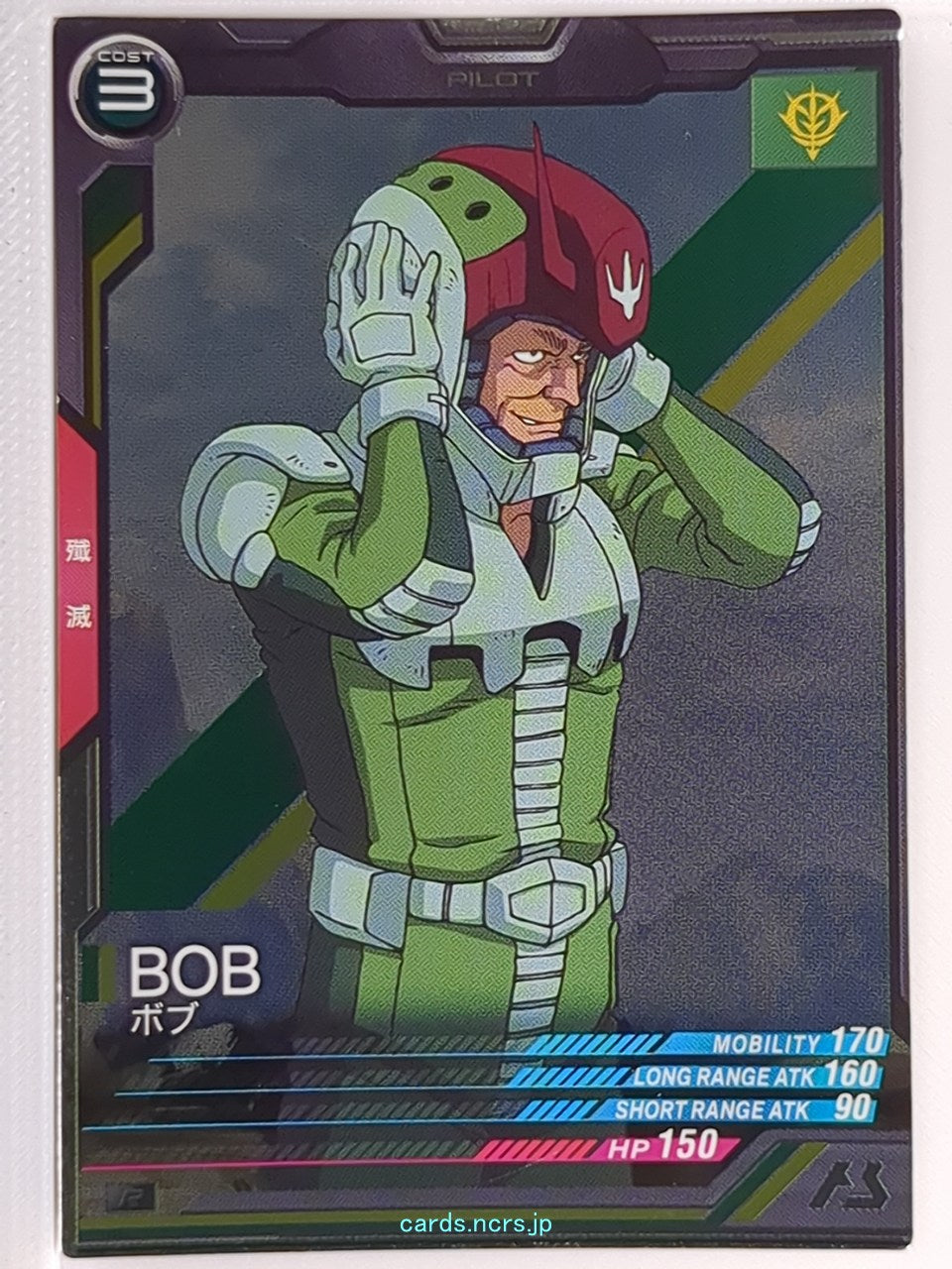 Gundam Arsenal Base Gundam GAB/LX02-078 R Bob Trading Card NM – anime ...