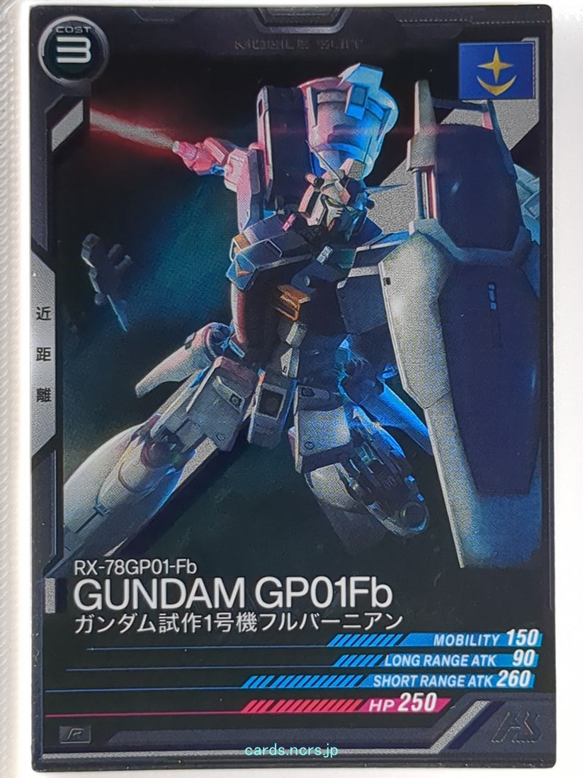 Gundam Arsenal Base Gundam GAB/LX04-016 R Gundam GP01Fb Trading Card N ...