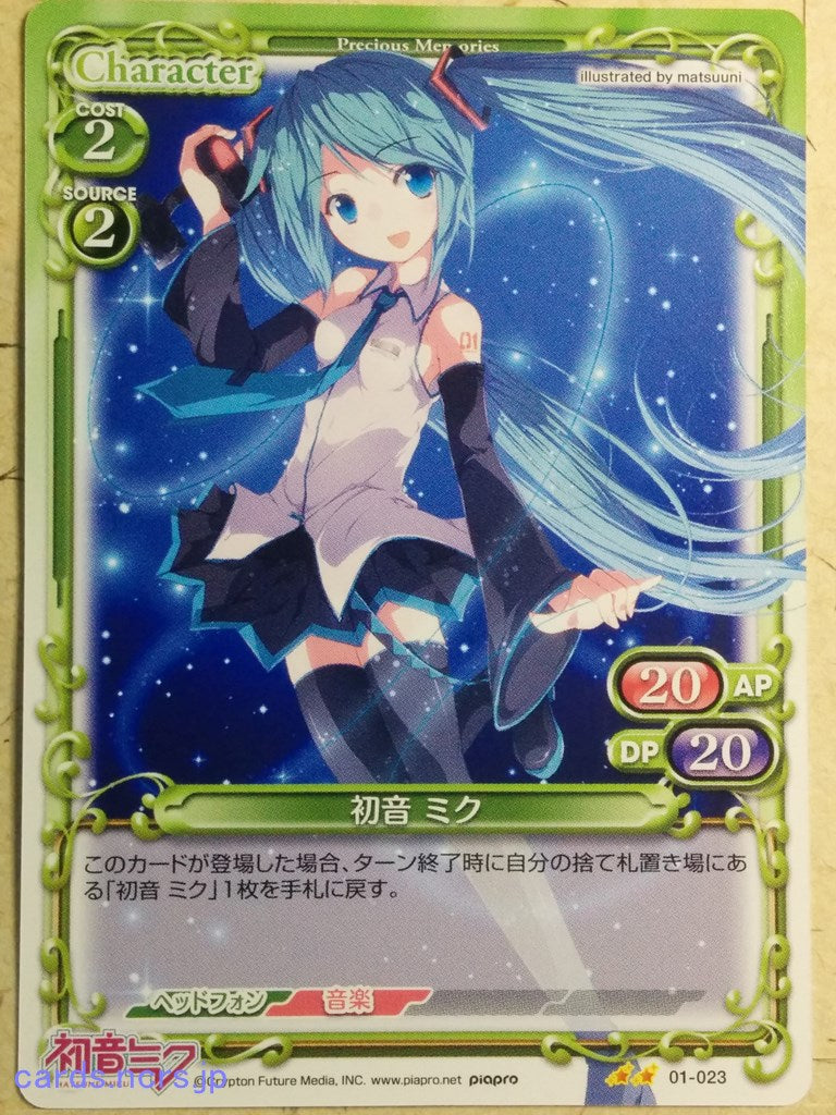 Precious Memories Hatsune Miku -Miku Hatsune- Trading Card PM/HAT-01-0 ...
