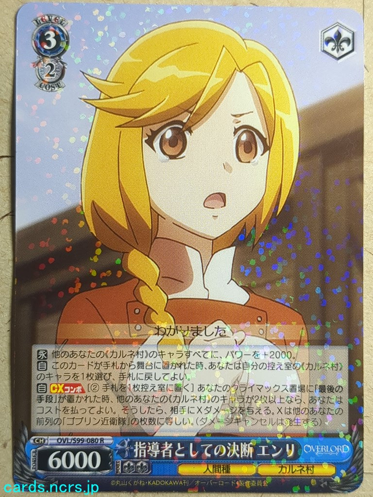 Weiss Schwarz OverLord OVL/S99-080R R Enri Emmot Trading Card NM ...