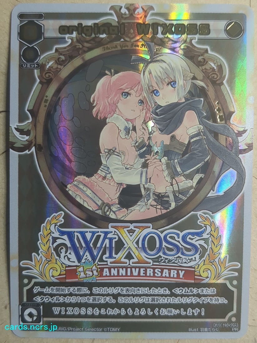 Wixoss W Wixoss WXPR-209 PR Trading Card NM – anime-cards and more