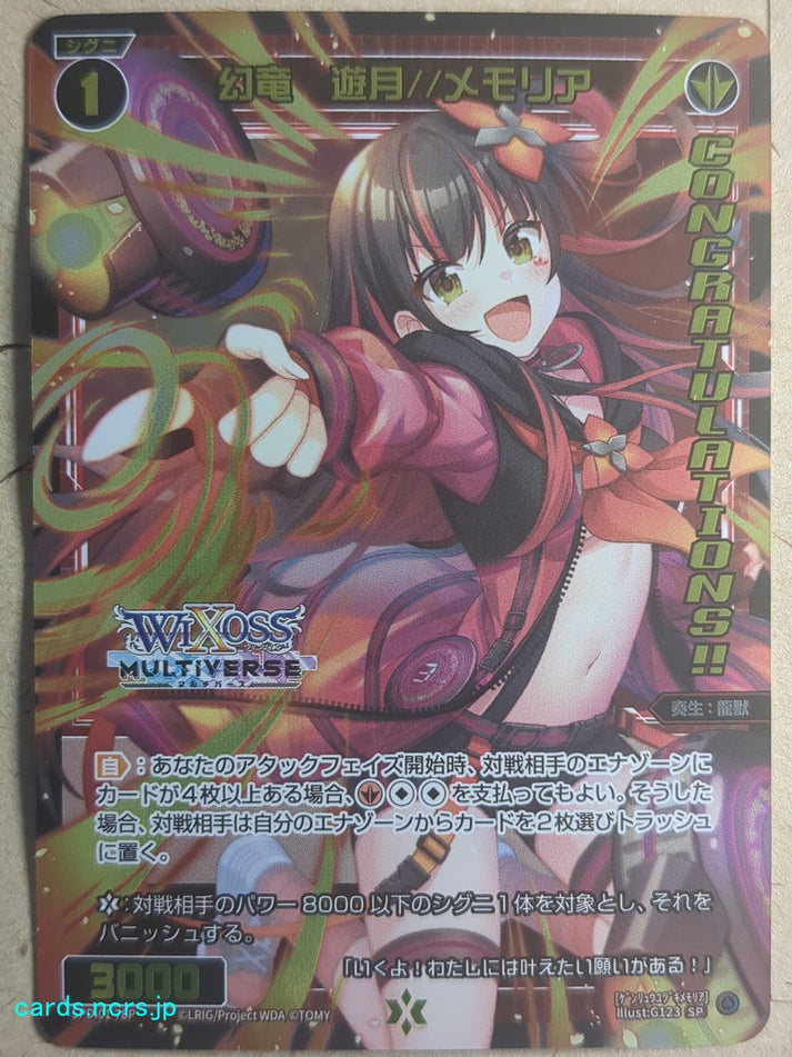 Wixoss Bk Wixoss SP Yuzuki Trading Card SPDi01-78P – anime-cards and more