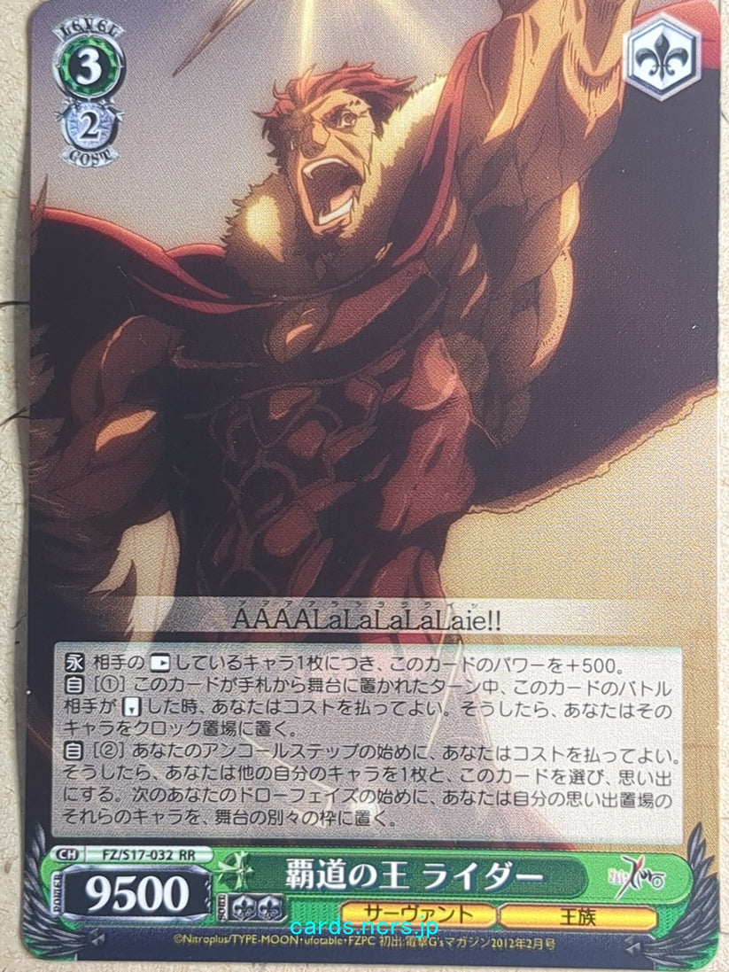 Weiss Schwarz Fate Zero FZ/S17-032RR RR Rider Trading Card NM – anime ...