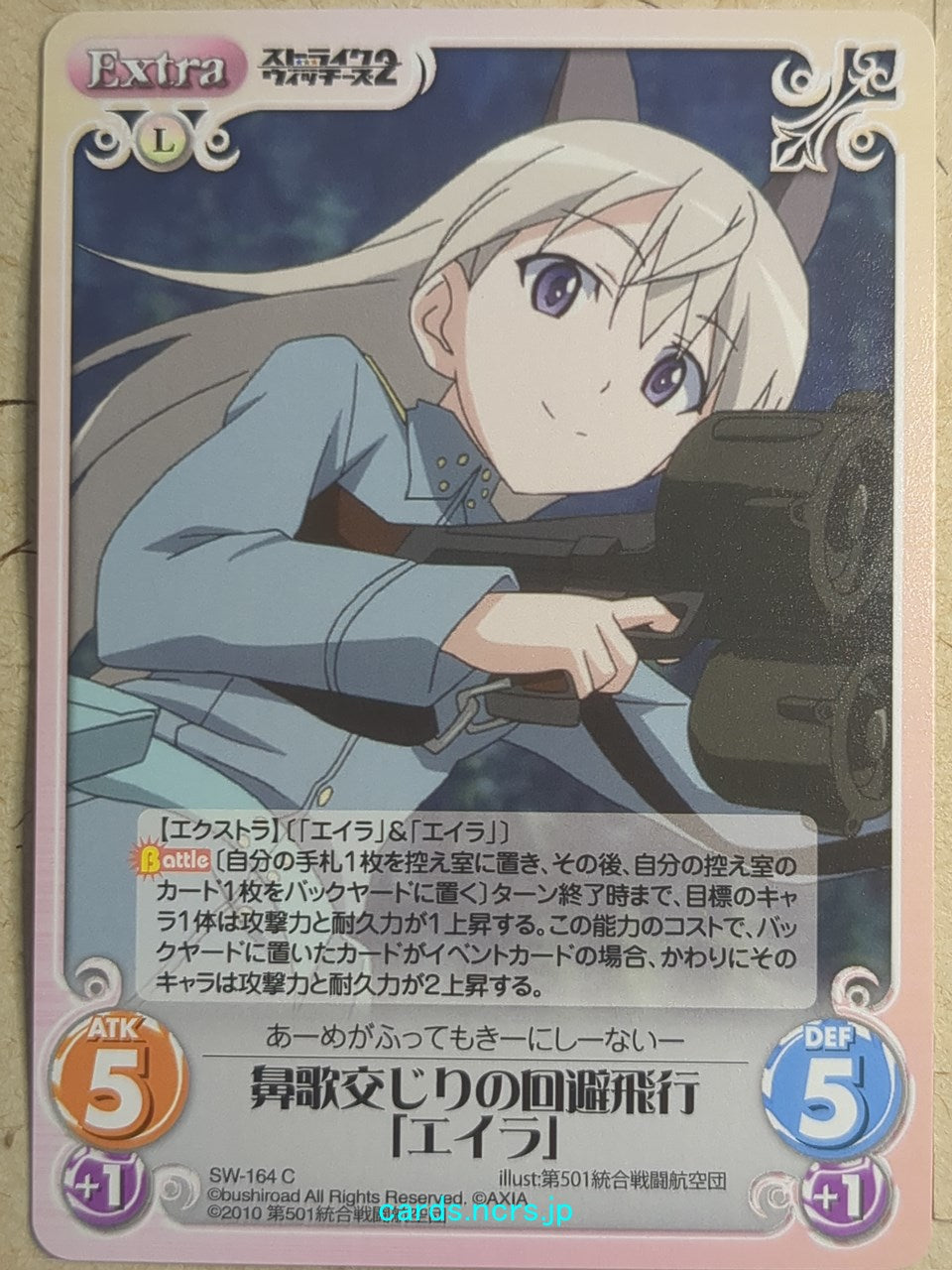 Chaos Strike Witches CH/SW-164C C Eila Ilmatar Juutilainen Trading Car ...