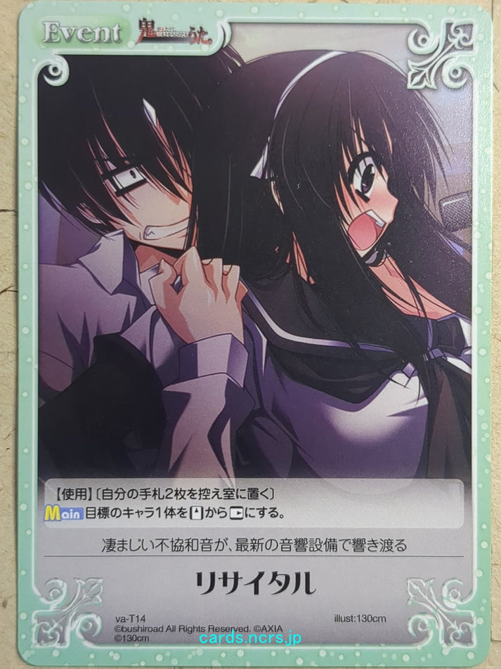 Chaos Oni Uta CH/va-T14 T Koharu Mimasaka Trading Card NM – anime-cards ...