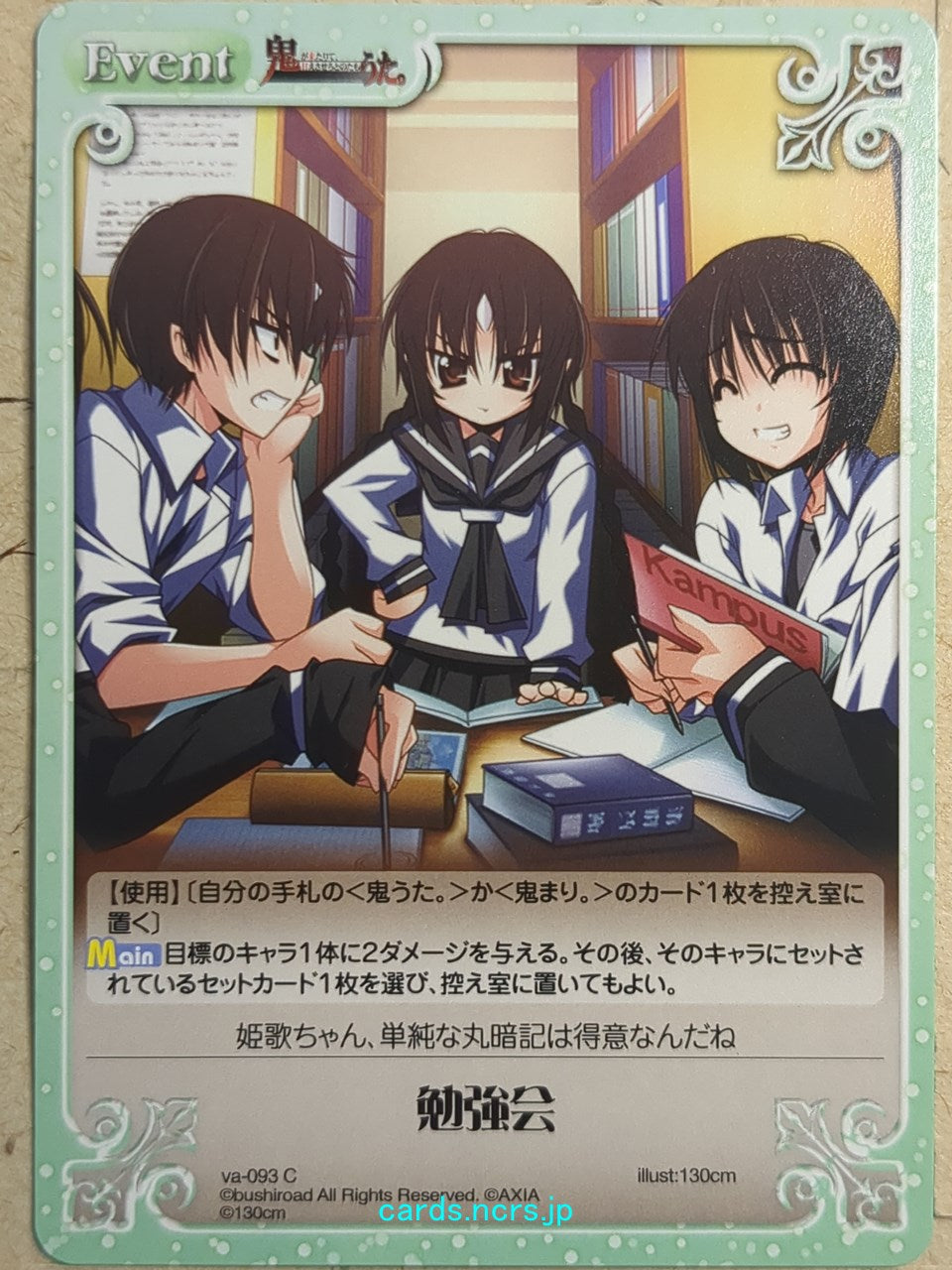 Chaos Oni Uta CH/va-093C C Akito Mimasaka Trading Card NM – anime-cards ...