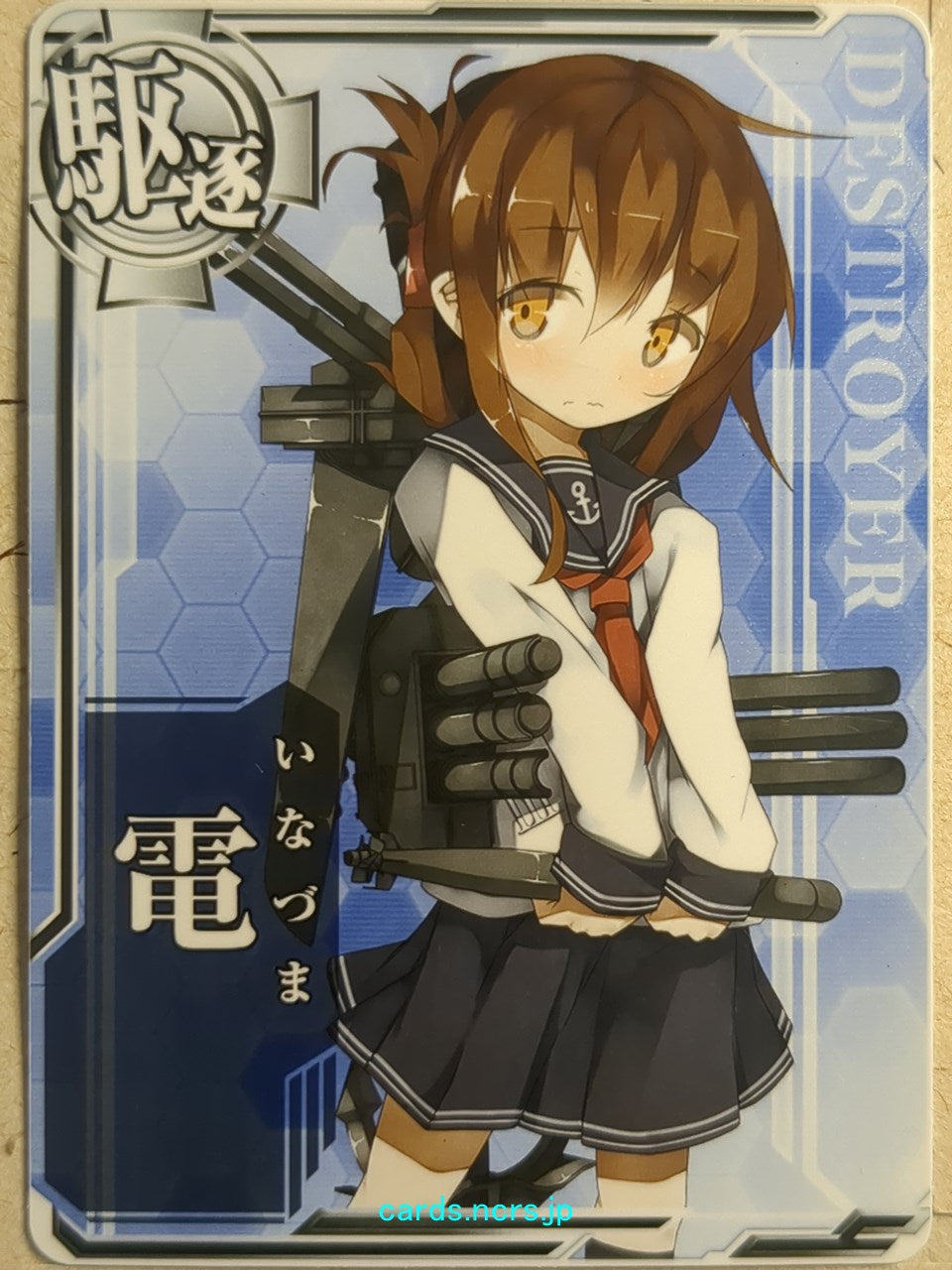 Kan-Colle Arcade KanColle KC/N-Inazuma N Inazuma Trading Card NM ...