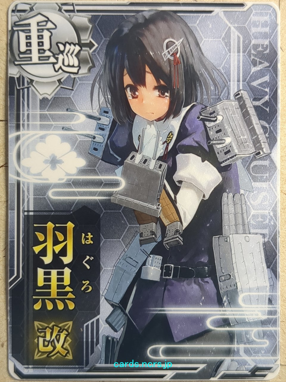 Kan-Colle Arcade KanColle KC/N-Haguro-k N Haguro-Kai Trading Card NM ...