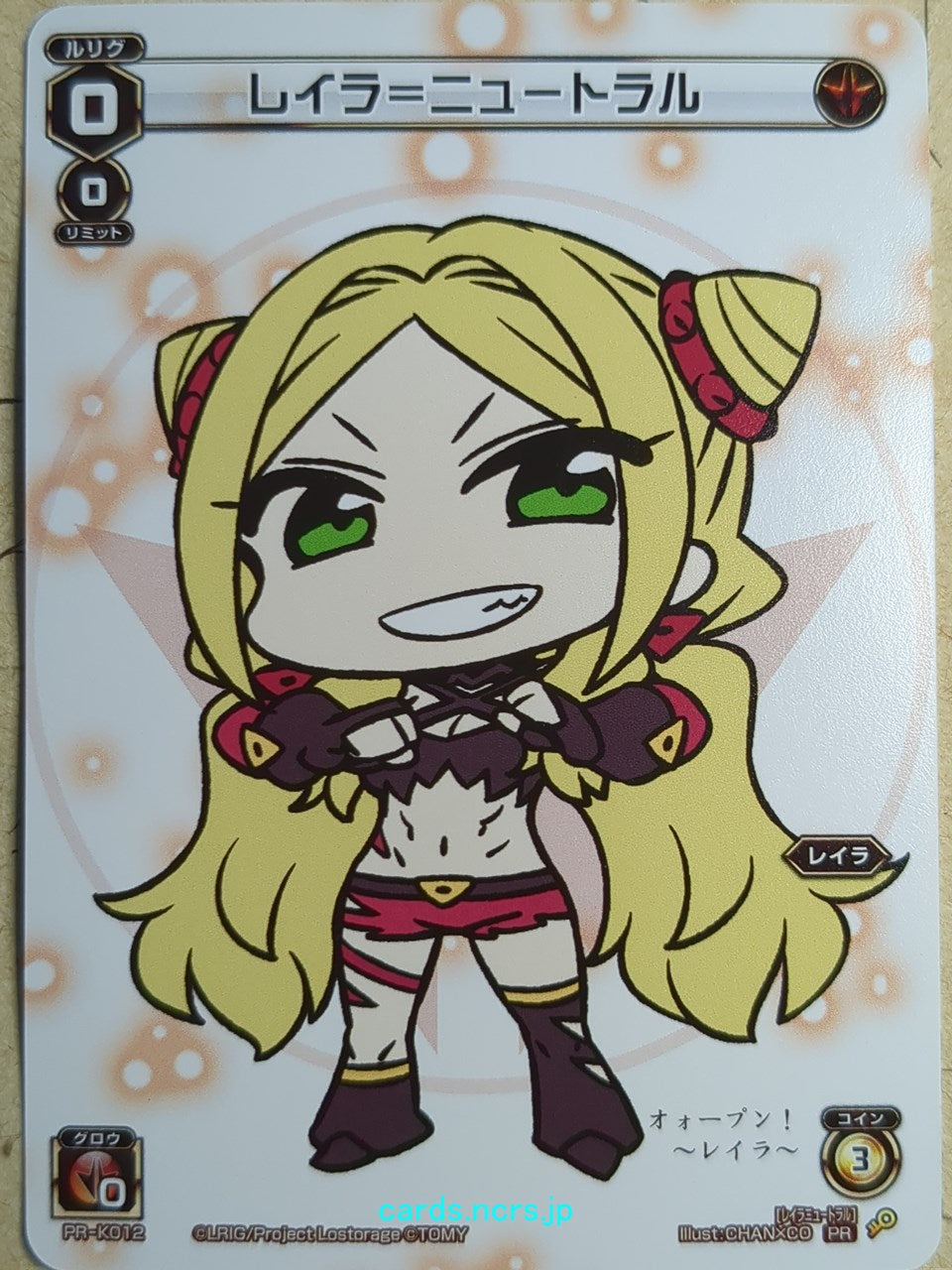 Wixoss W Wixoss PR Layla Neutral Trading Card WXPR-K012 – anime-cards ...