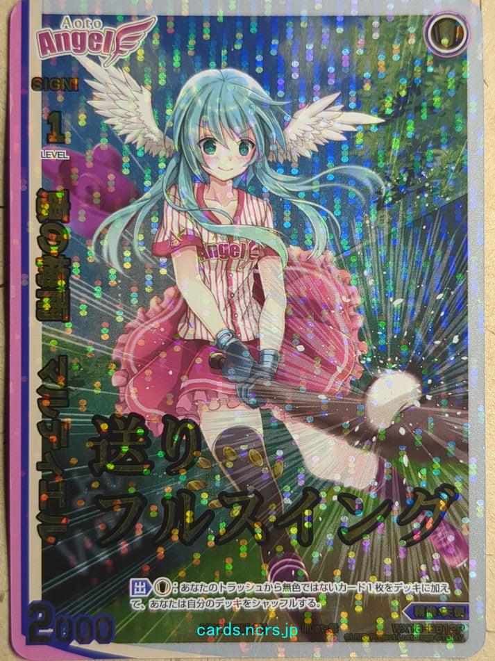 Wixoss Bk Wixoss -Martiel- Trading Card WX18-BB12P – anime-cards and more