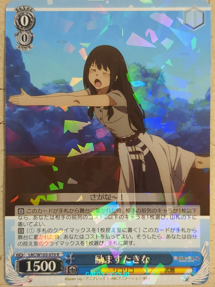 Weiss Schwarz Lycoris Recoil LRC/W105-070R R Takina Inoue Trading Card ...