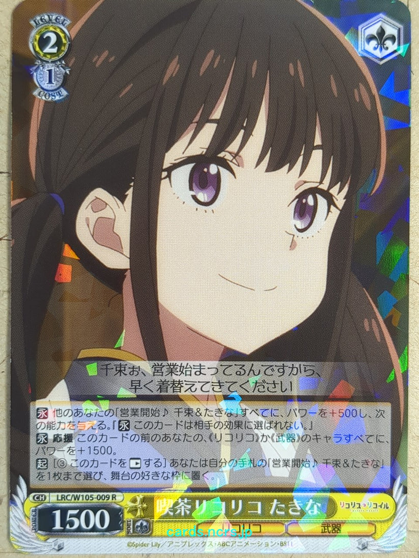 Weiss Schwarz Lycoris Recoil LRC/W105-009R R Takina Inoue Trading Card ...