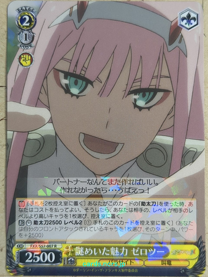 Weiss Schwarz Darling in the Franxx FXX/S57-007R R Zero Two Trading Ca ...