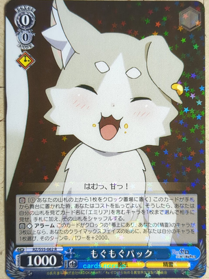 Re:ZERO Puck – anime-cards and more