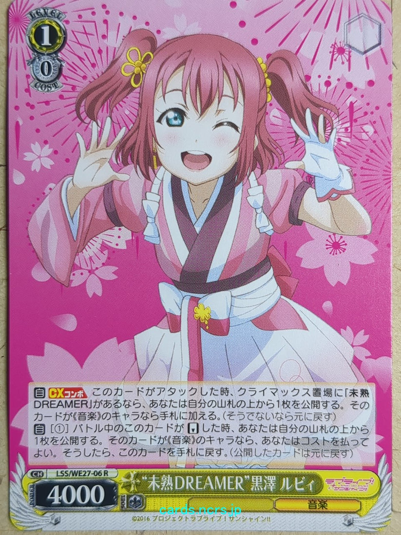 Weiss Schwarz Love Live LSS/WE27-06R R Ruby Kurosawa Trading Card NM ...