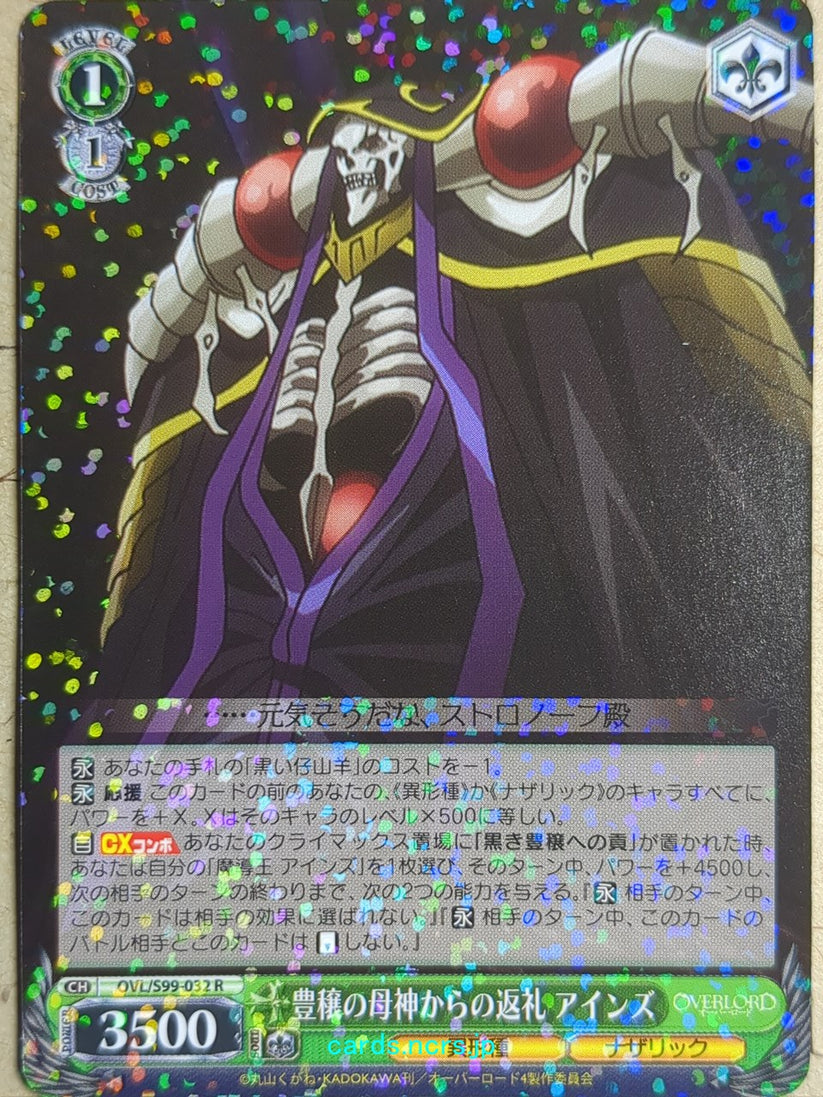 Weiss Schwarz OverLord OVL/S99-032R R Ainz Ooal Gown Trading Card NM ...