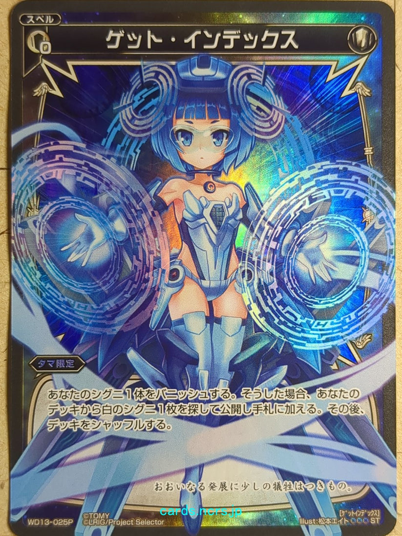 Wixoss Bk Wixoss WD13-025P ST Trading Card NM – anime-cards and more
