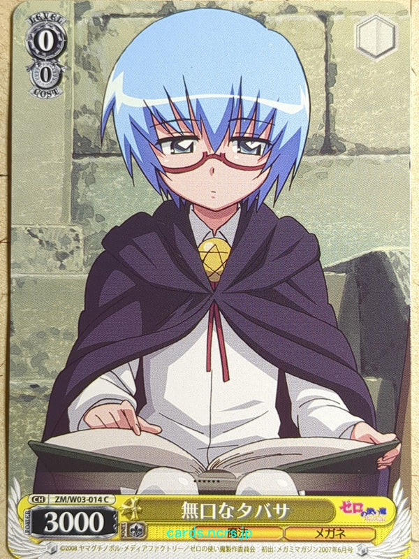 Weiss Schwarz The Familiar of Zero -Tabitha- Trading Card ZM/W03-014C ...