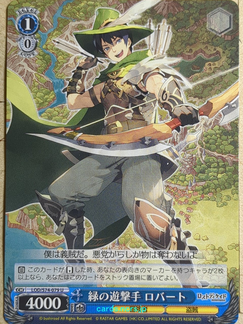 Weiss Schwarz Lost Decade LOD/S74-079U U Robarte Trading Card NM ...