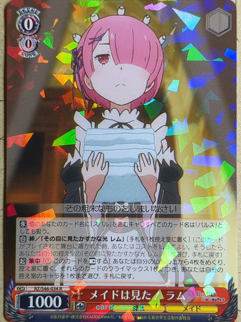 Weiss Schwarz Re ZERO RZ/S46-034R R Ram Trading Card NM – anime-cards ...