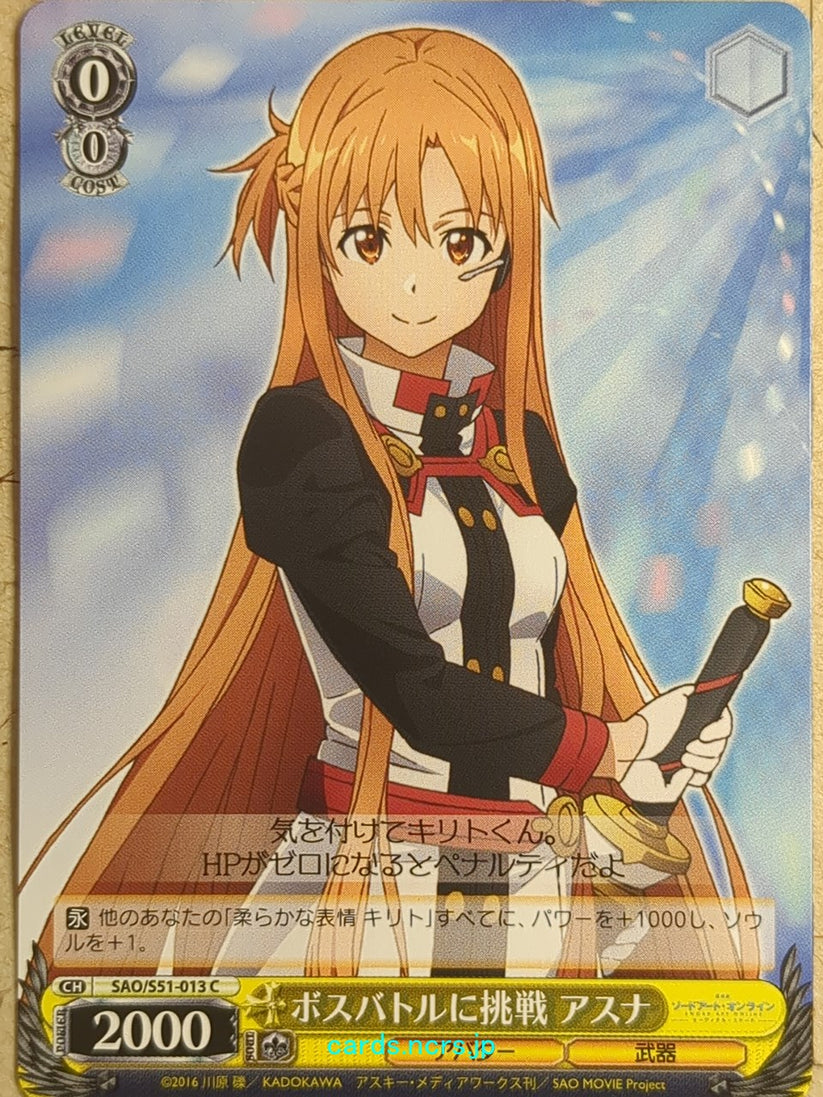 Weiss Schwarz Sword Art Online SAO/S51-013C C Asuna Trading Card NM ...