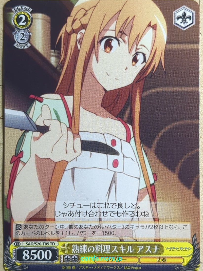 Weiss Schwarz Sword Art Online SAO/S20-T05TD TD Asuna Trading Card NM ...