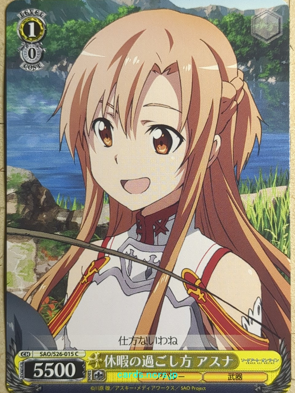 Weiss Schwarz Sword Art Online SAO/S26-015C C Asuna Trading Card NM ...