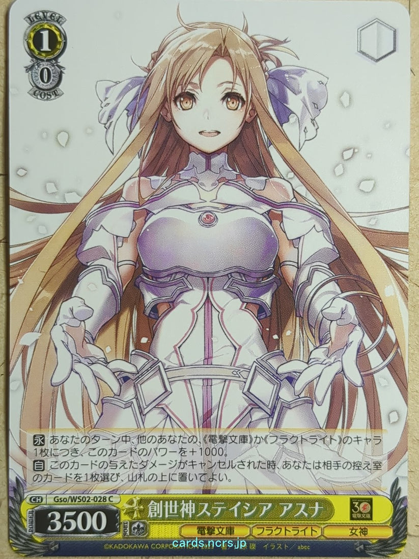 Weiss Schwarz Sword Art Online -Asuna- Trading Card Gso/WS02-028C ...