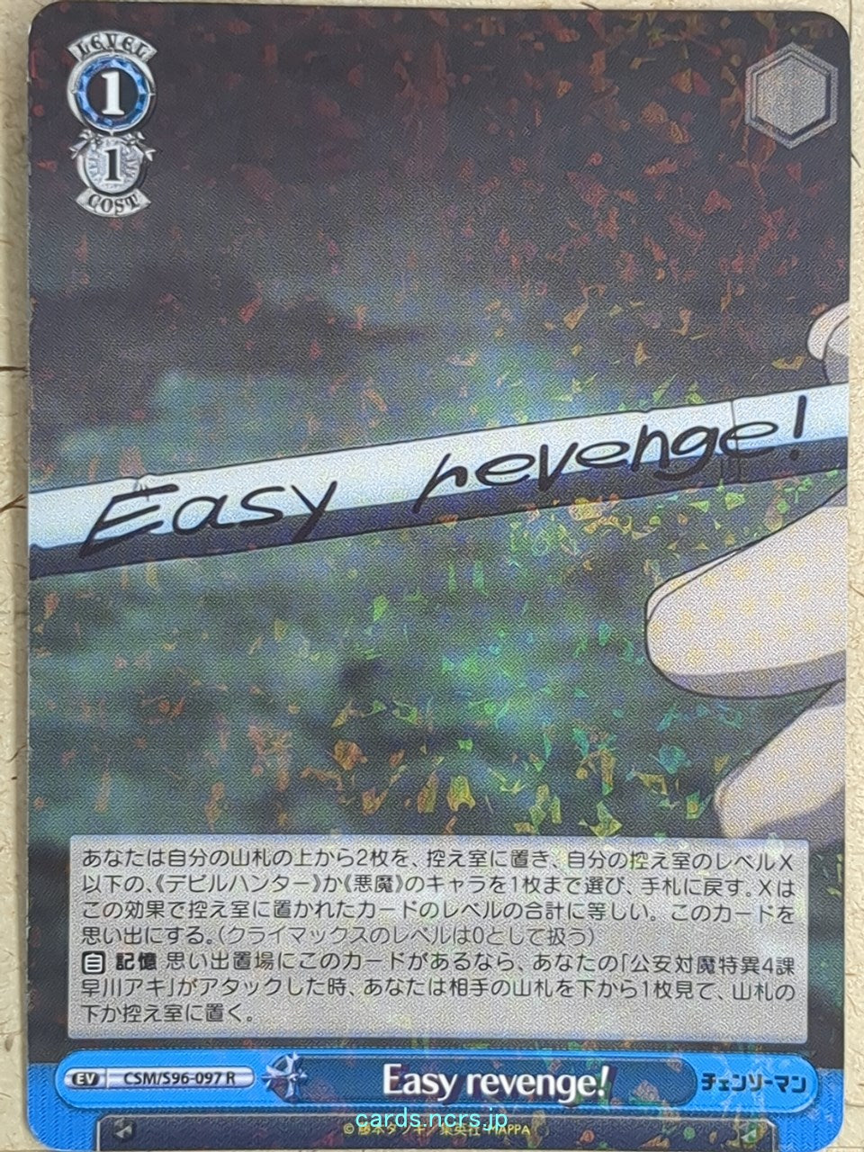 Weiss Schwarz Chainsaw Man CSM/S96-097R R Trading Card NM – anime-cards ...
