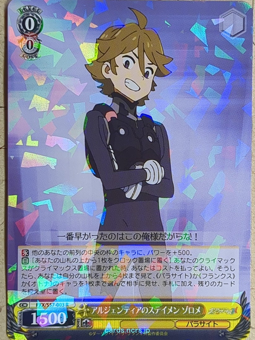 Weiss Schwarz Darling In The Franxx Fxxs57 003r R Zorome Trading Card