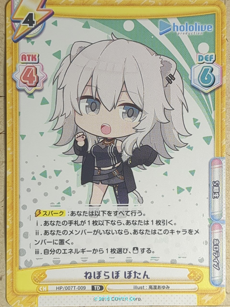 Re birth for you Hololive RE/HP/007T-009 TD Shishiro Botan Trading Car ...