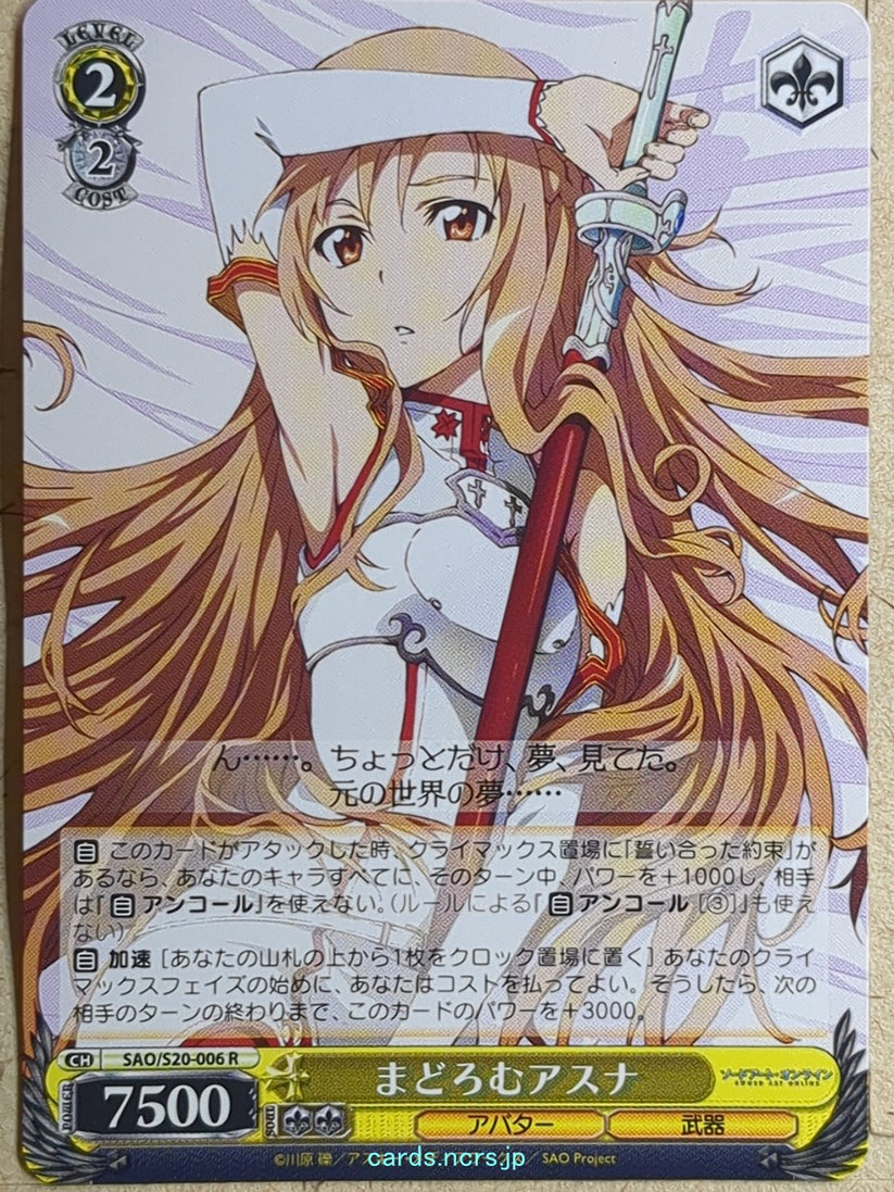 Weiss Schwarz Sword Art Online -Asuna- Trading Card SAO/S20-006R ...