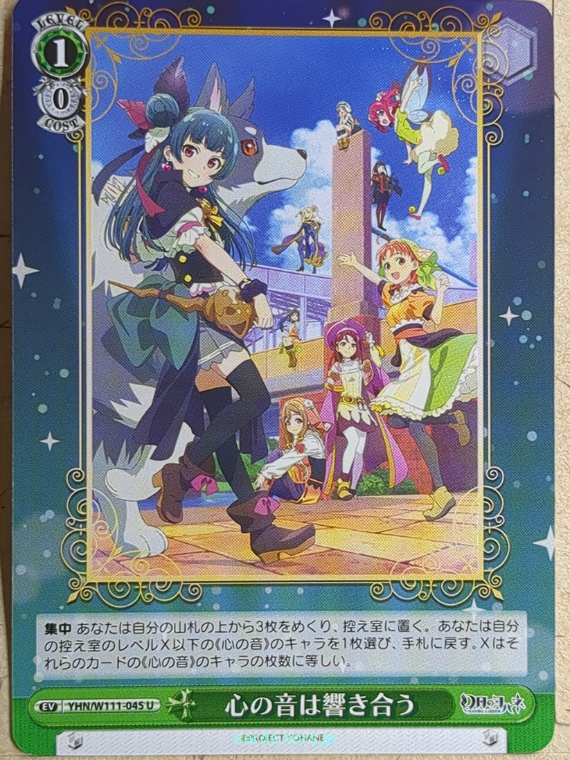 Weiss Schwarz Yohane the Parhelion: Sunshine in the Mirror YHN/W111-04 ...