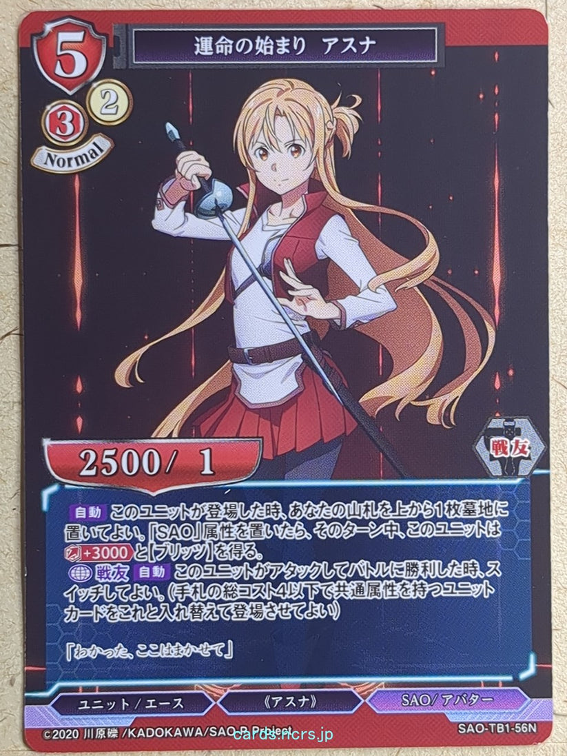 Build Divide Sword Art Online BD/SAO-TB1-56N N Asuna Trading Card NM ...