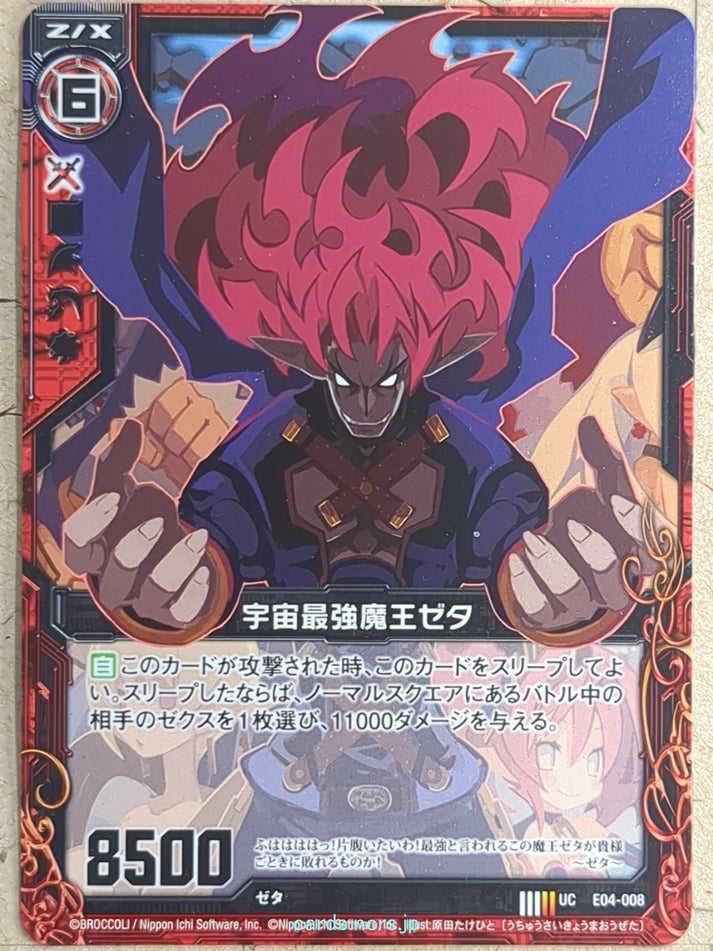 Z/X Zillions of Enemy X Z/X UC-E04-008 UC Zetta Trading Card NM – anime ...
